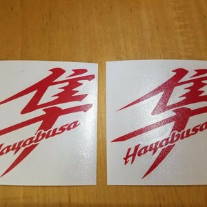 Suzuki Hayabusa Decals Stickers for Helmet Motorcycle Bike Windshield ...