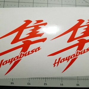 Suzuki Hayabusa Decals Stickers for Helmet Motorcycle Bike Windshield ...