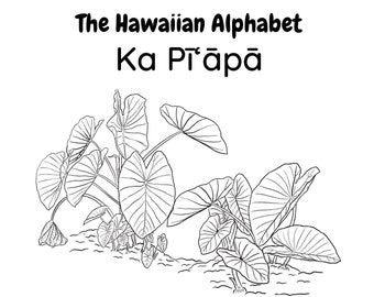 Hawai‘i Pī‘āpā Printable - Hawaiian Alphabet Coloring Page, ʻŌlelo ...