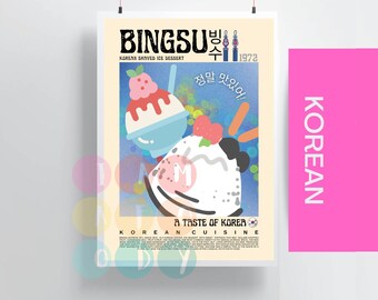 Soju Poster Retro Style, Korean Food Vintage Wall Art, Korean Cuisine, Modern Kitchen Decor ...