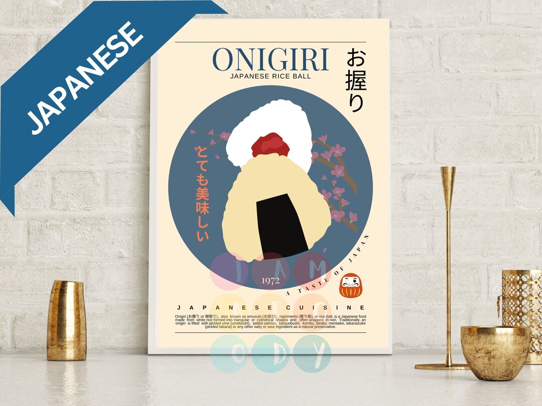 Onigiri Poster Retro Style | Japanese Vintage Food Wall Art | Japanese ...