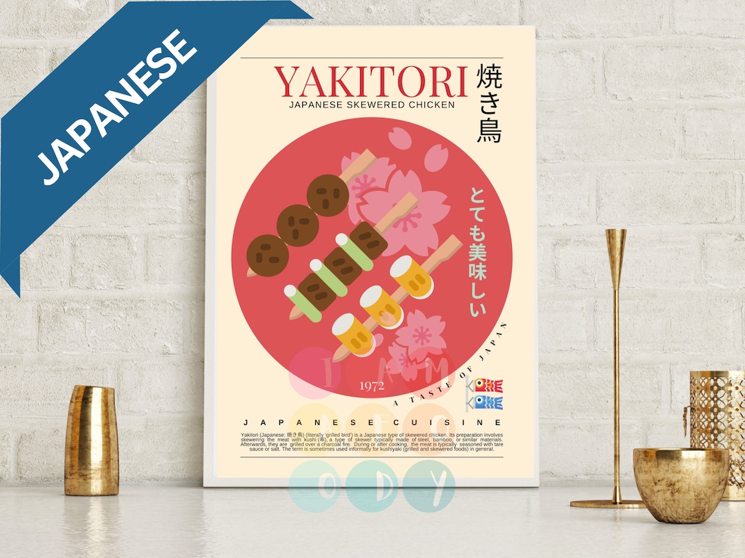 Yakitori Poster Retro Style, Japan Vintage Food Wall Art, Japanese ...