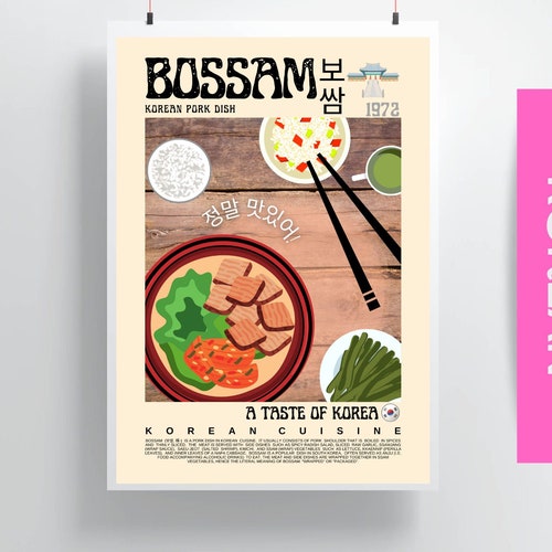 Retro Kimchi Poster Retro Korean Food Poster Digital - Etsy
