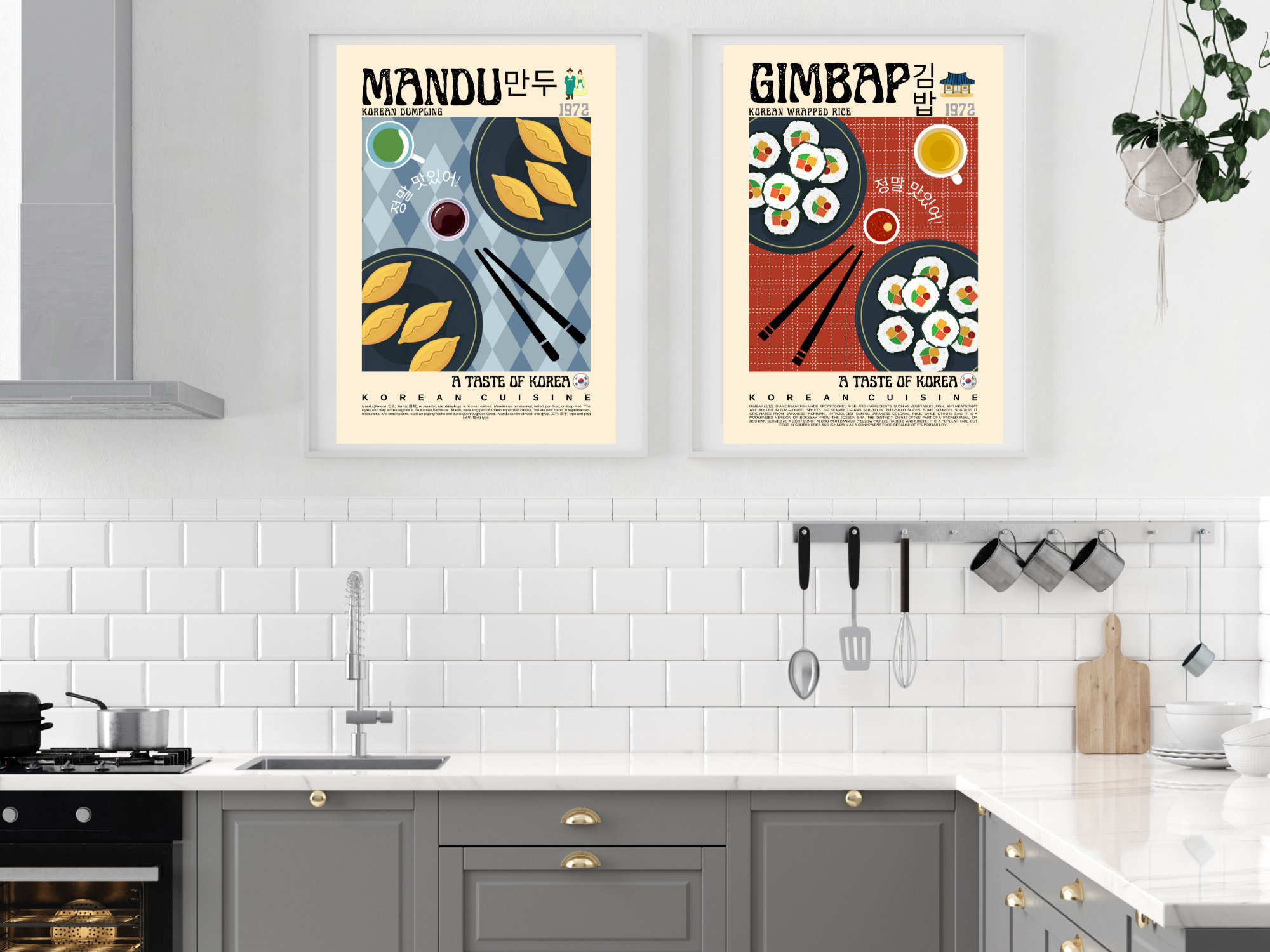 Gimbap Poster Retro Style, Korean Food Vintage Wall Art, Korean Cuisine ...