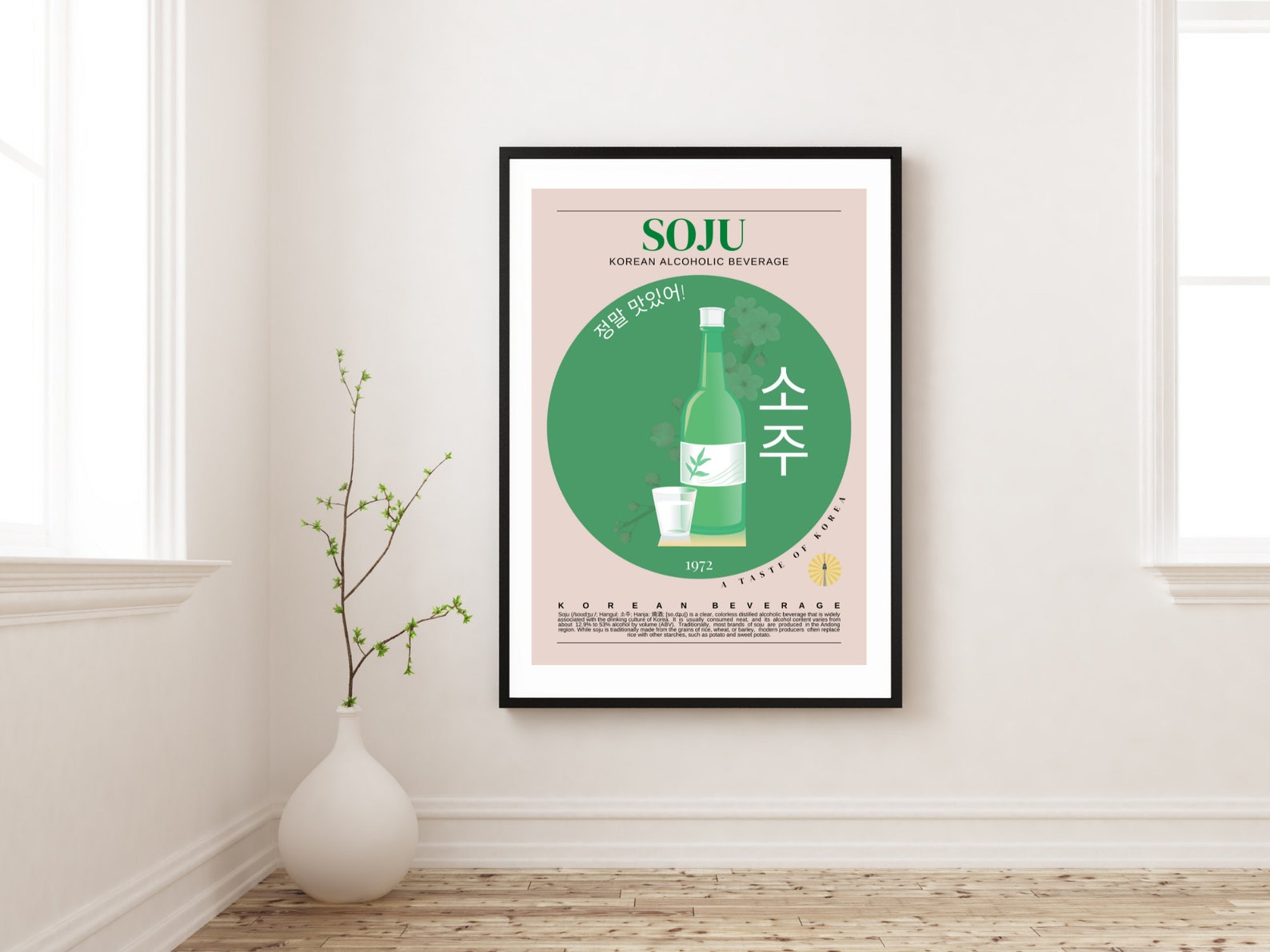 Soju Poster Retro Style Korean Food Vintage Wall Art Korean - Etsy