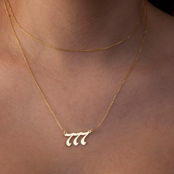 777 Necklace - Etsy