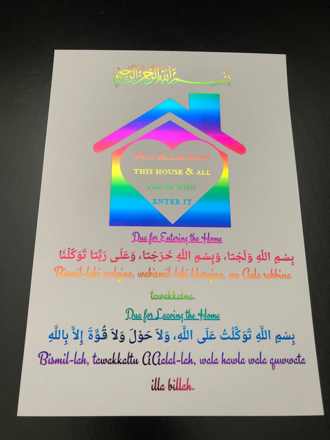 Modern Islamic Wall Art, Daily Islamic Reminders, Islamic Foil Print ...