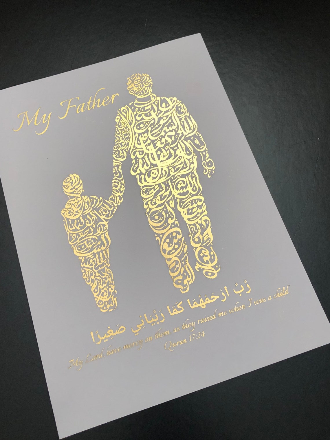 Fathers Day Islamic Foil Prints, Dad in Islam Print, Islamic Wall Art ...
