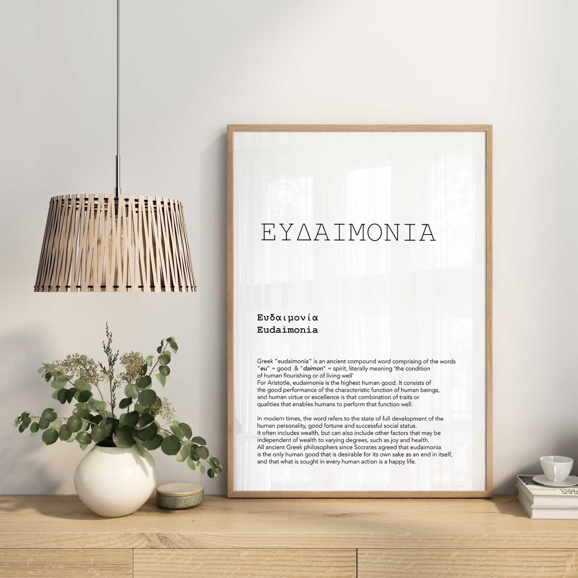 Greek Word Eudaimonia Printable Wall Decor, Digital Art, Classroom Wall ...