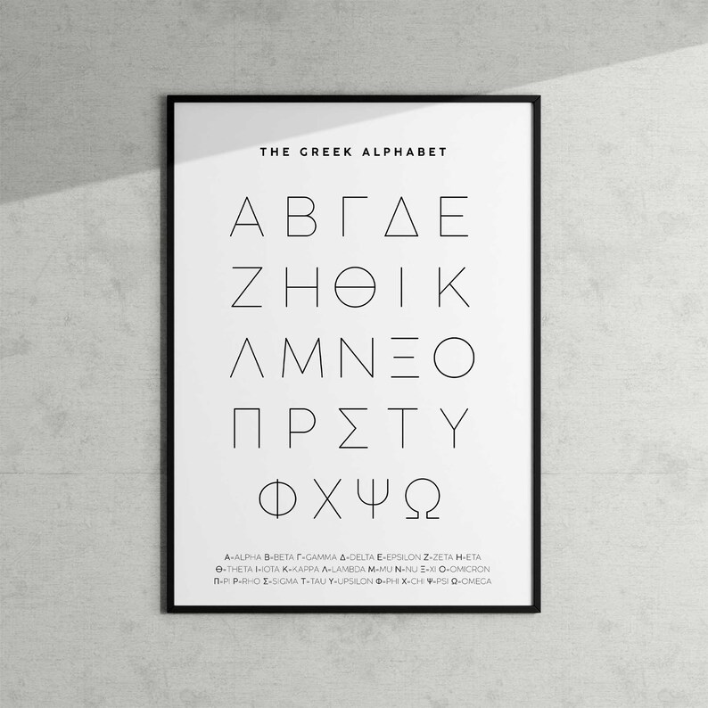 Minimal Greek Alphabet Printable Wall Decor, Digital Art, Classroom ...