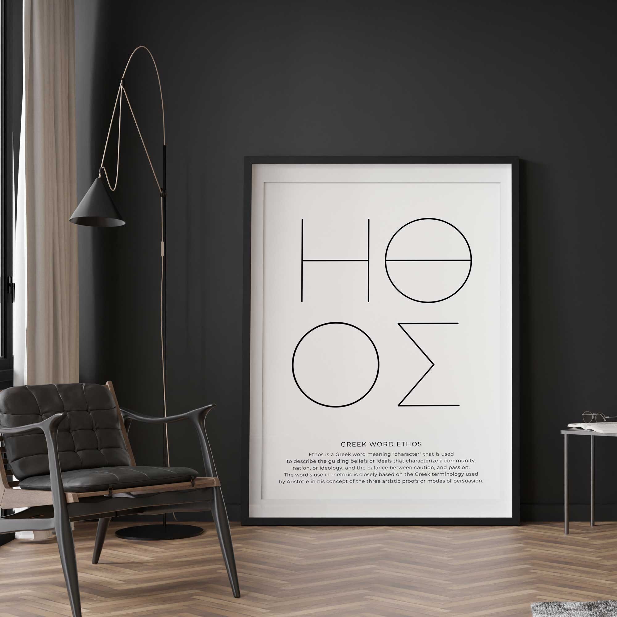Greek Word Ethos Printable Wall Decor Digital Art Classroom - Etsy