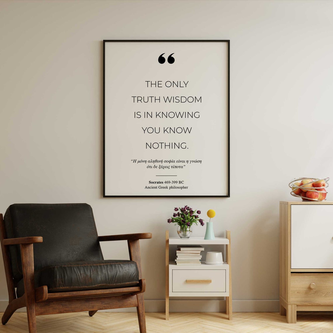 Socrates, Greek Philosopher Quotes, the Only Truth Wisdom, Minimalist ...