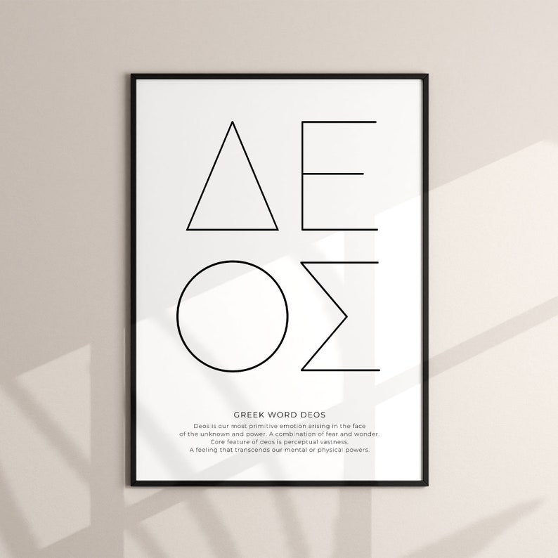 Greek Word Deos Printable Wall Decor, Digital Art, Classroom Wall Decor ...