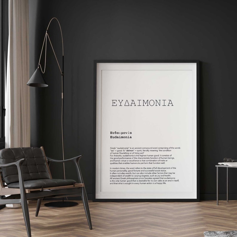Greek Word Eudaimonia Printable Wall Decor Digital Art - Etsy