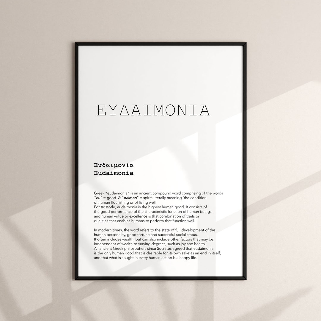 Greek Word Eudaimonia Printable Wall Decor Digital Art - Etsy