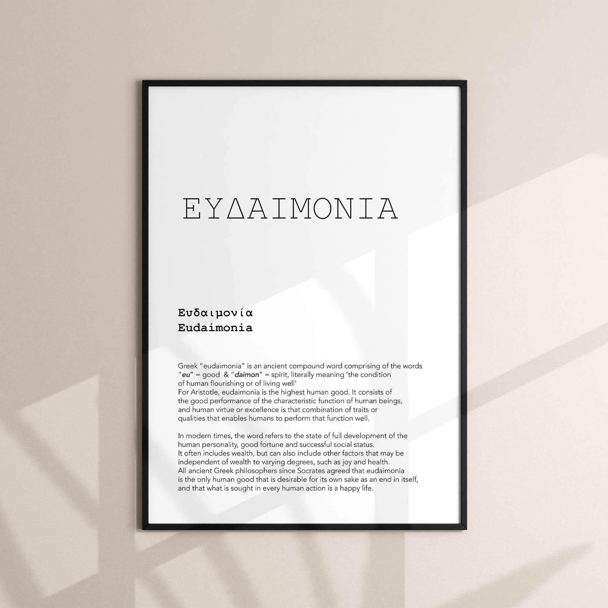 Greek Word Eudaimonia Printable Wall Decor, Digital Art, Classroom Wall ...