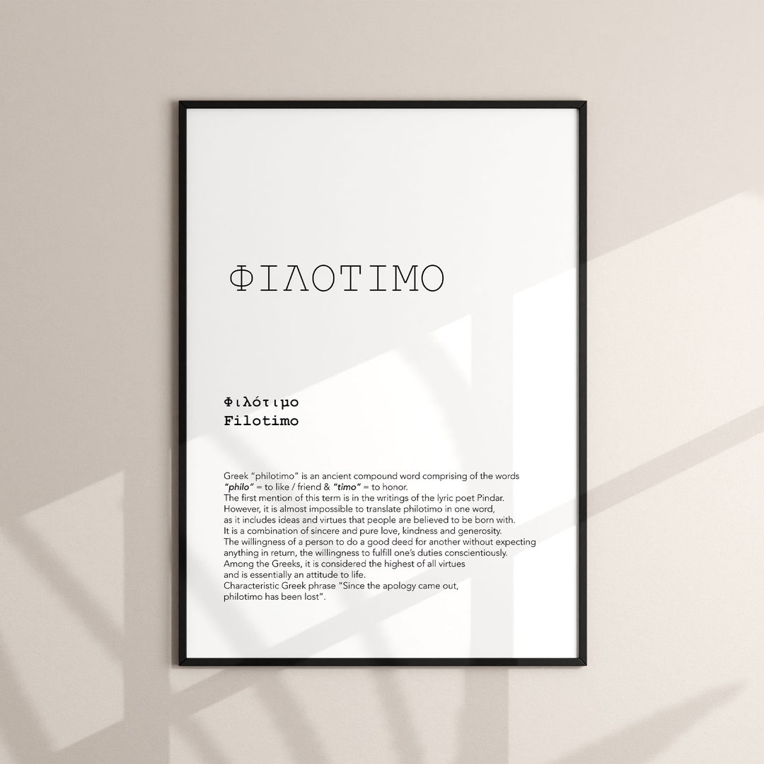 Greek Word Philotimo Φιλότιμο Printable Wall Art, Digital Art ...