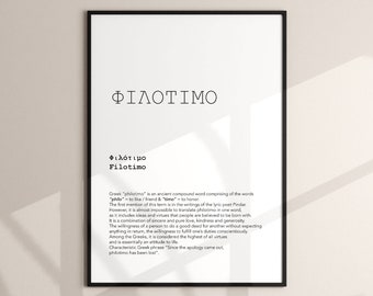 Greek Word Elios Ήλιος Printable Wall Art, Digital Art, Classroom Wall ...