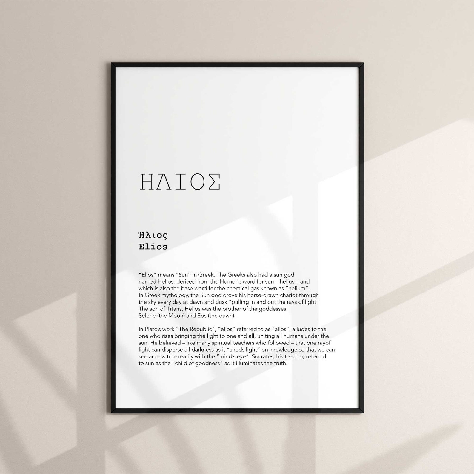 Greek Word Elios Ήλιος Printable Wall Art, Digital Art, Classroom Wall ...