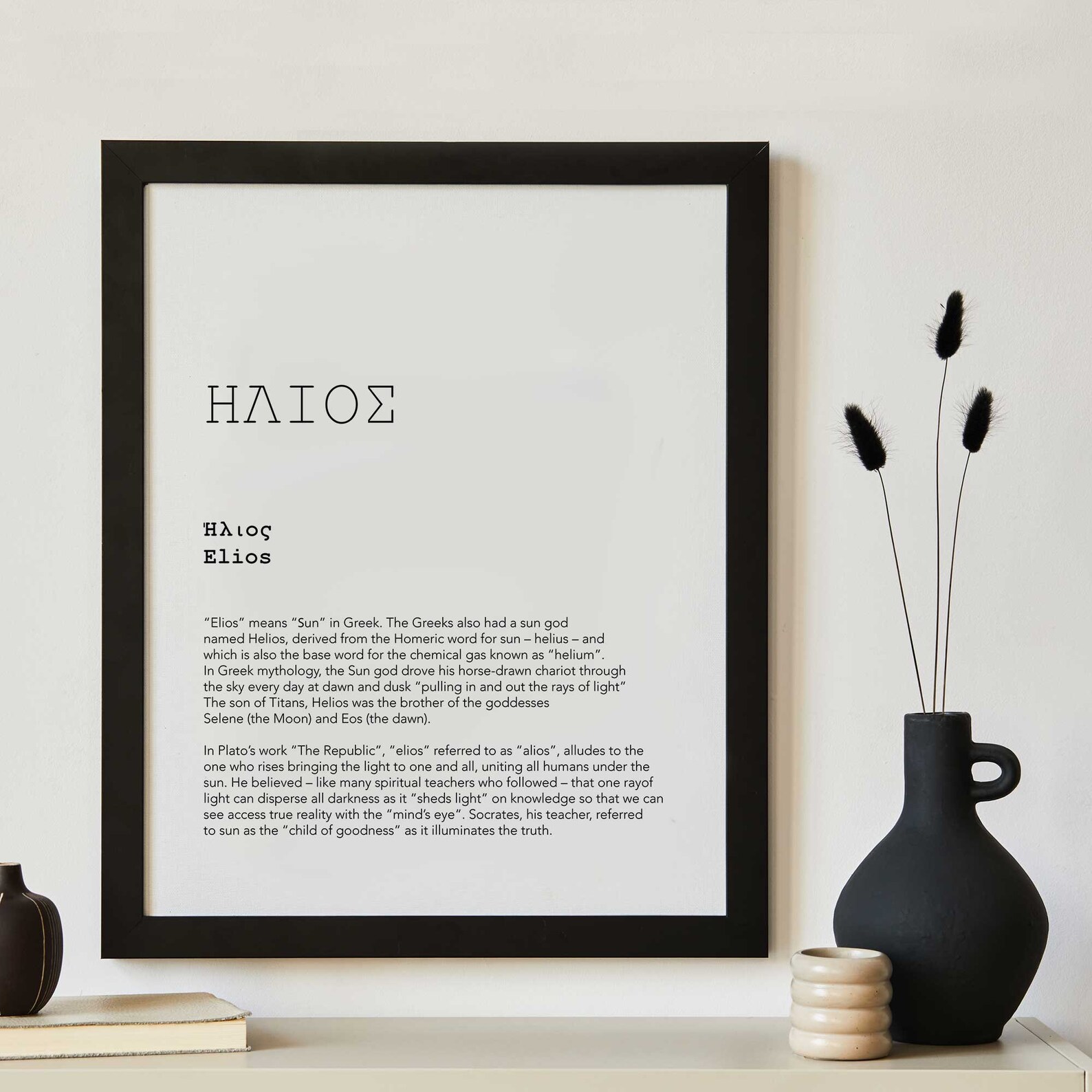 Greek Word Elios Ήλιος Printable Wall Art, Digital Art, Classroom Wall ...