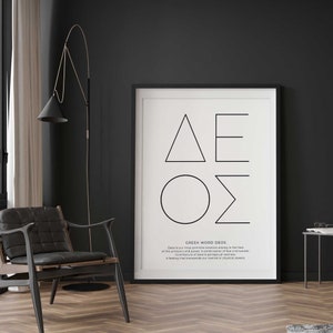 Greek Word Deos Printable Wall Decor, Digital Art, Classroom Wall Decor ...