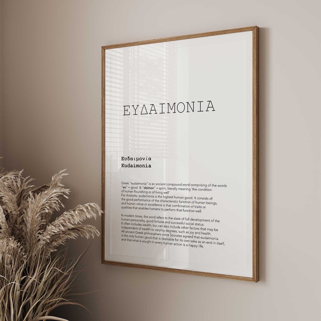 Greek Word Eudaimonia Printable Wall Decor, Digital Art, Classroom Wall ...
