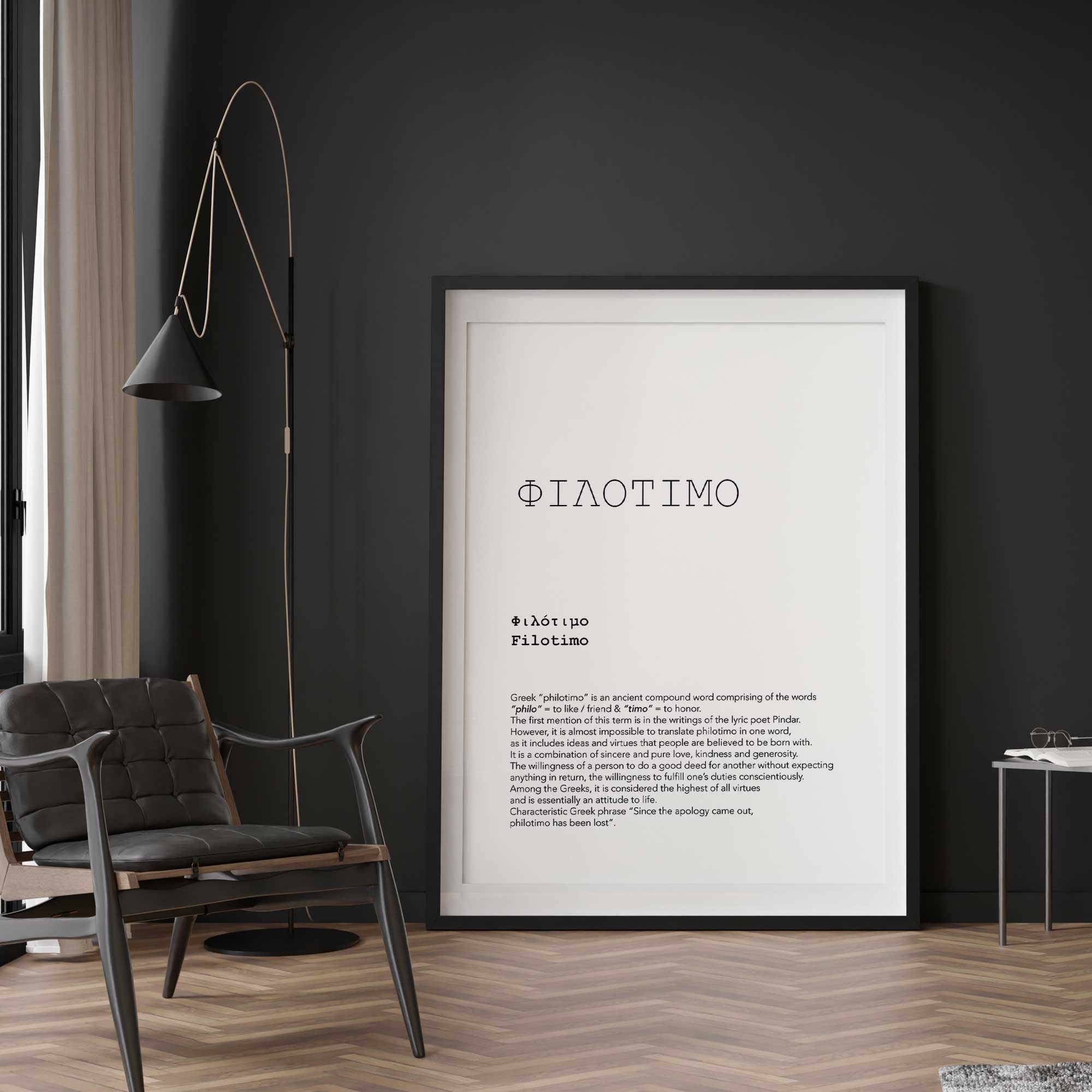 Greek Word Philotimo Φιλότιμο Printable Wall Art, Digital Art ...
