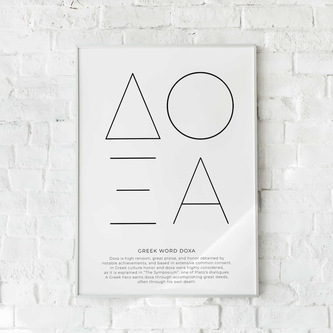 Greek Word Doxa Printable Wall Decor, Digital Art, Classroom Wall Decor ...