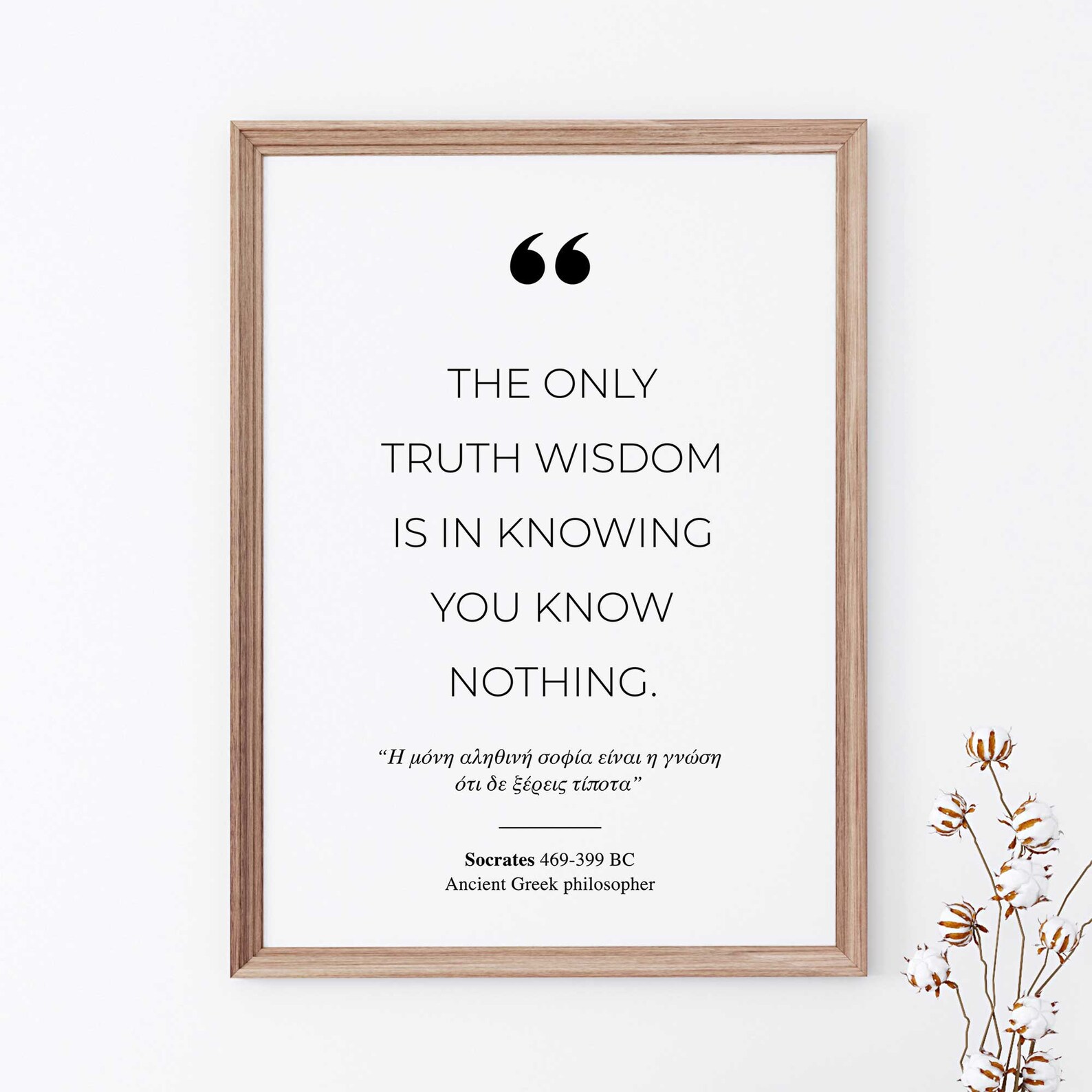 Socrates, Greek Philosopher Quotes, the Only Truth Wisdom, Minimalist ...