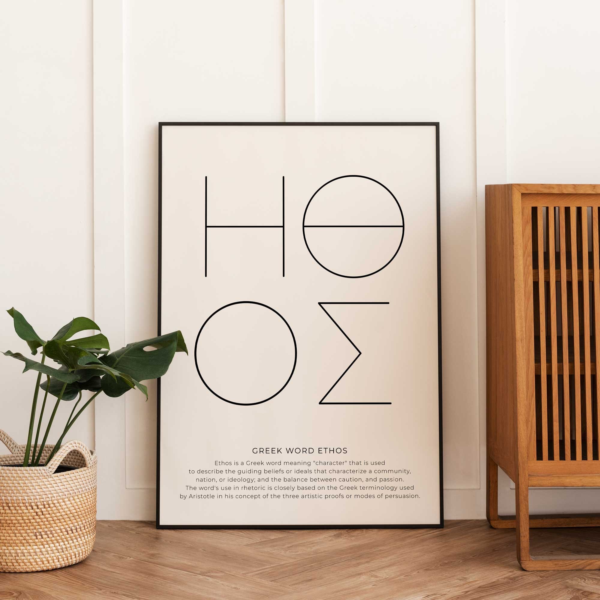 Greek Word Ethos Printable Wall Decor Digital Art Classroom - Etsy