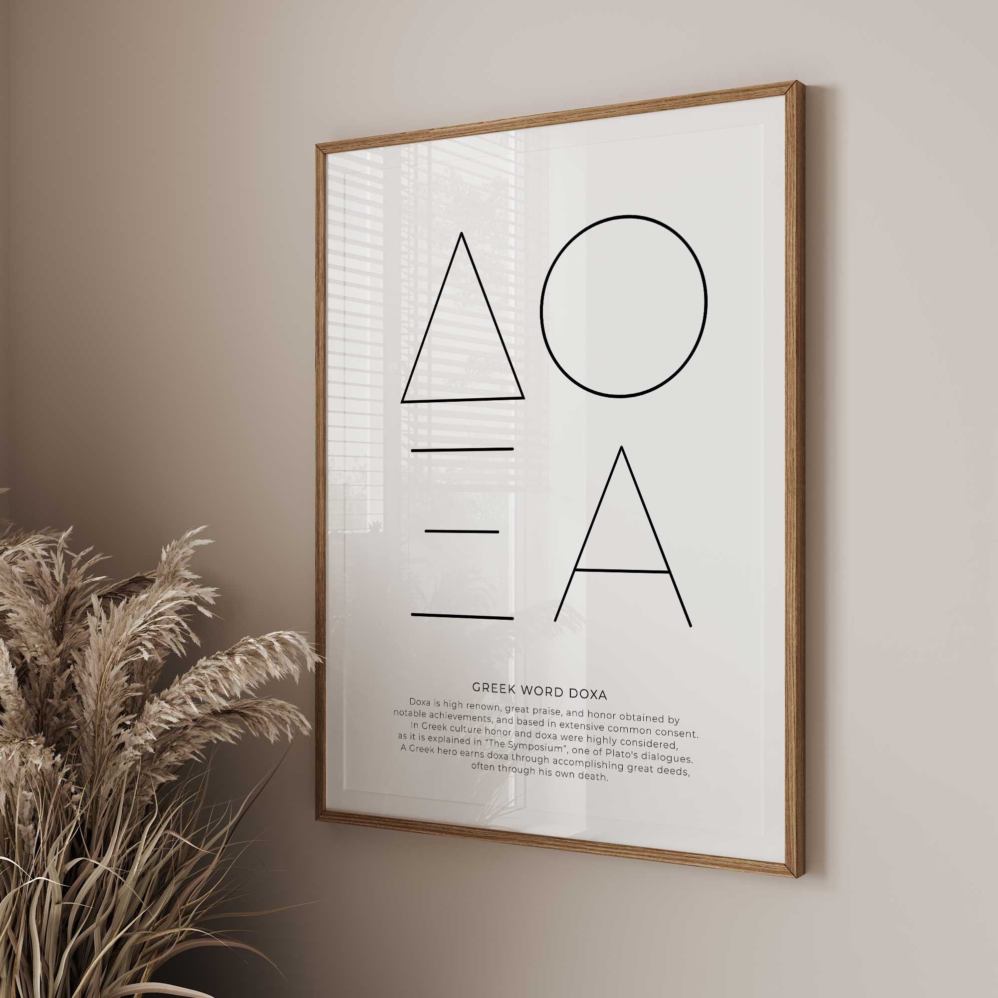Greek Word Doxa Printable Wall Decor, Digital Art, Classroom Wall Decor ...
