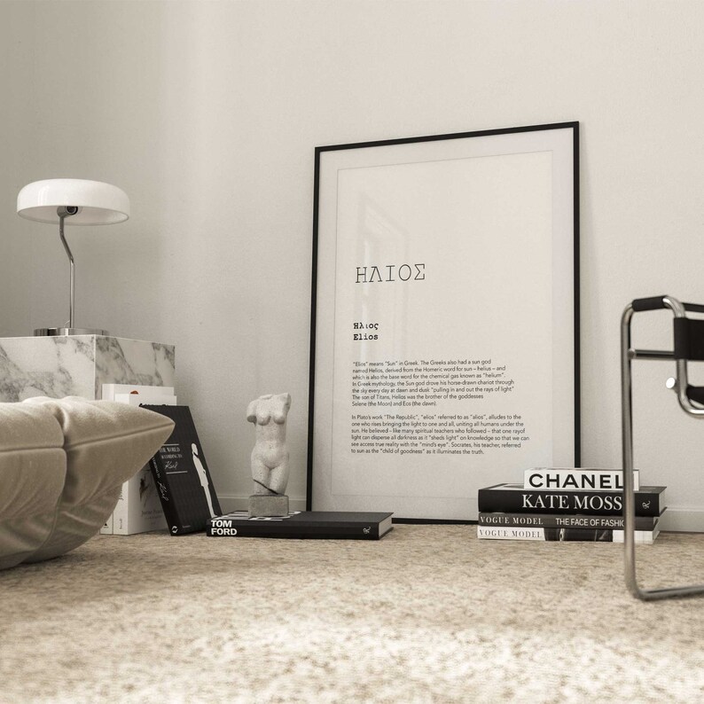 Greek Word Elios Ήλιος Printable Wall Art, Digital Art, Classroom Wall ...