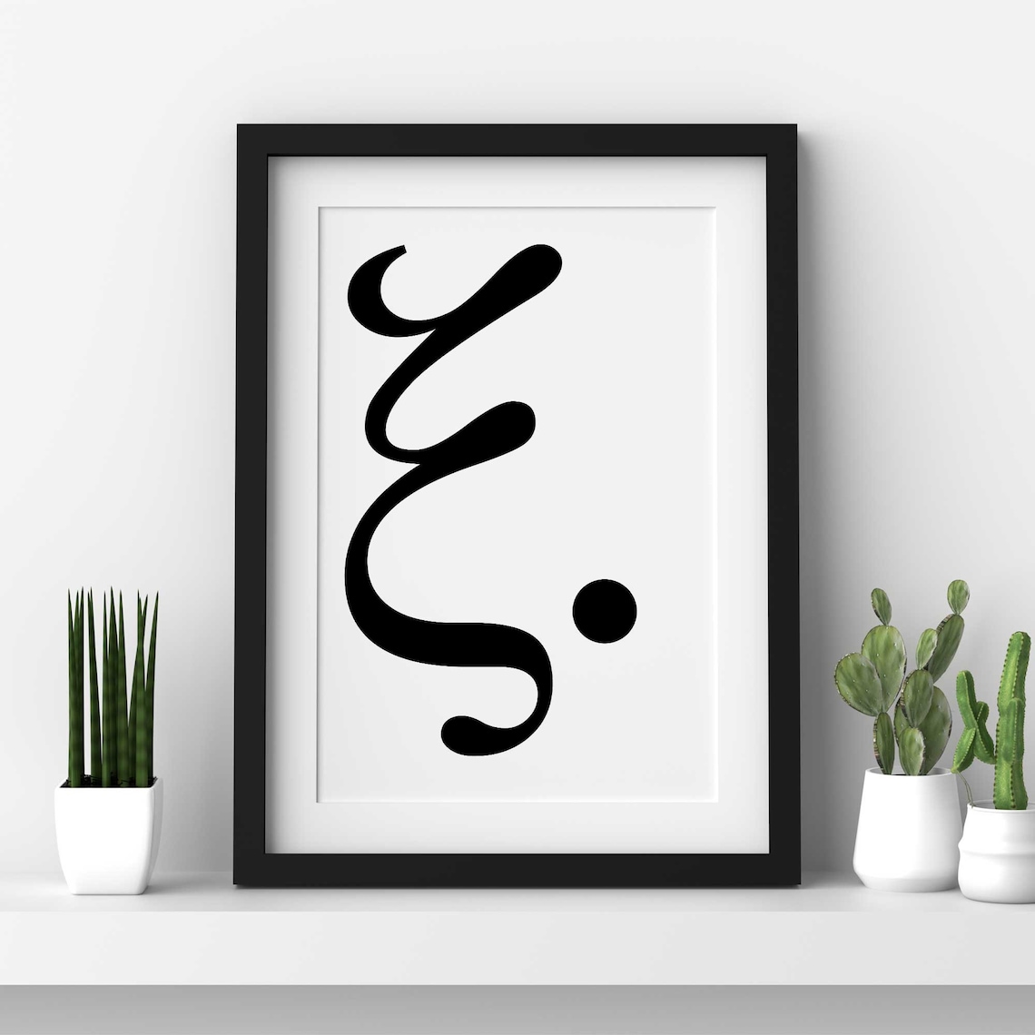 Xi Ξι Greek Letter, Printable Wall Art, Digital Art, Classroom Wall ...