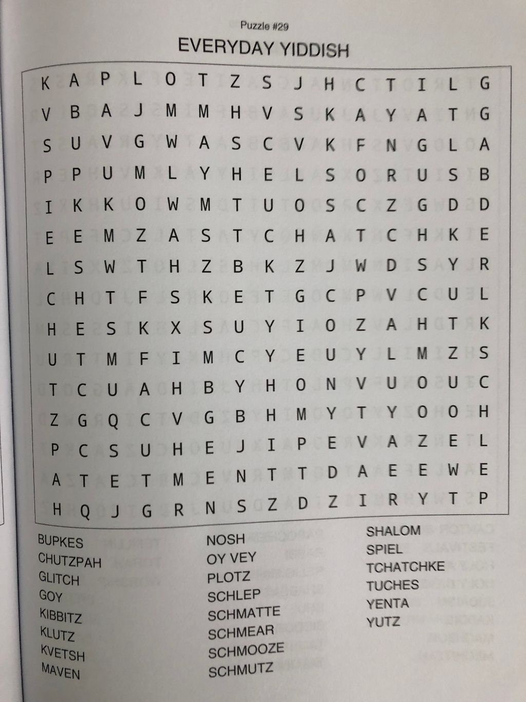 Jewish Word Search Puzzle Printable - Word Search Maker