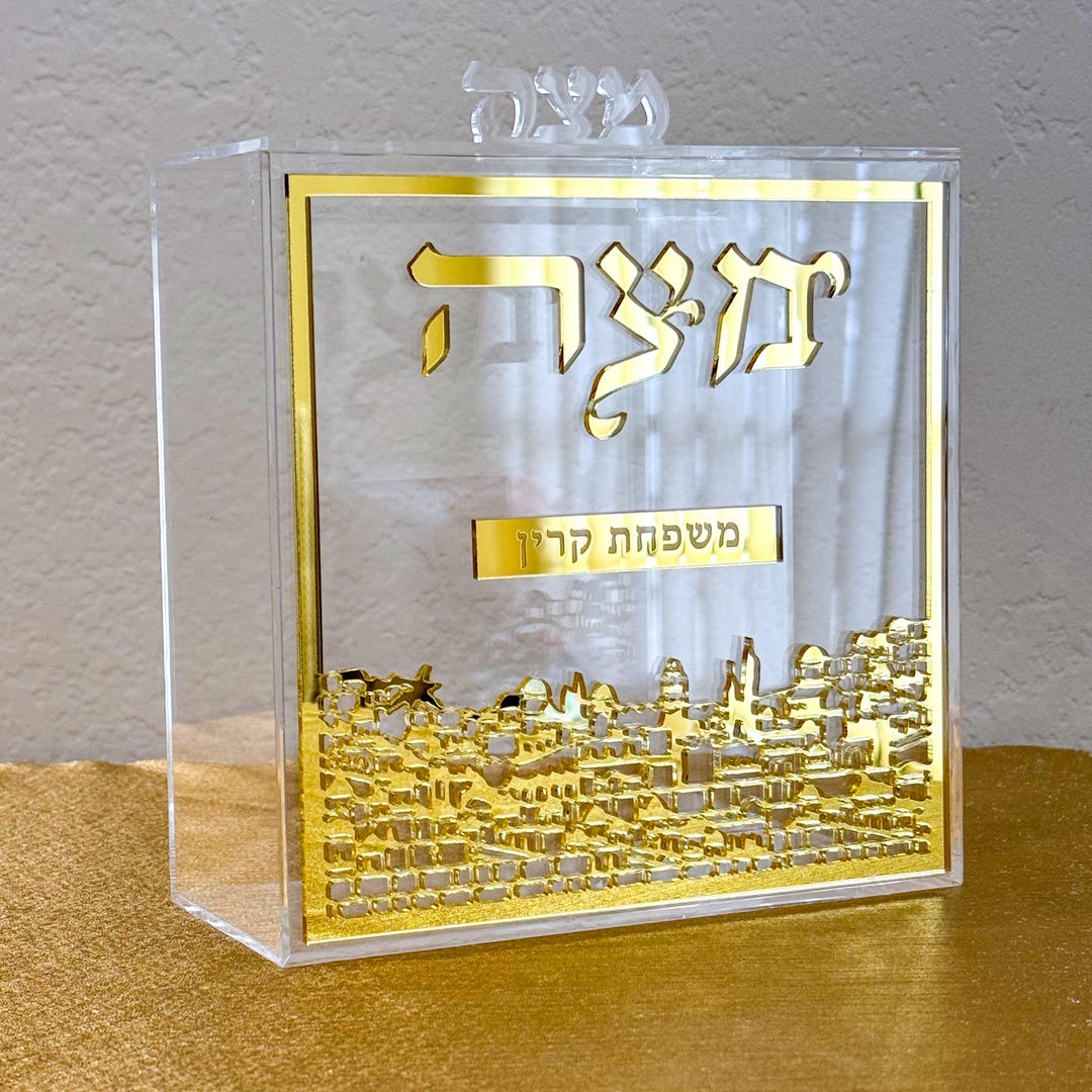 Personalized Jerusalem Passover Matzah Box, Acrylic Pesach Matza Box ...