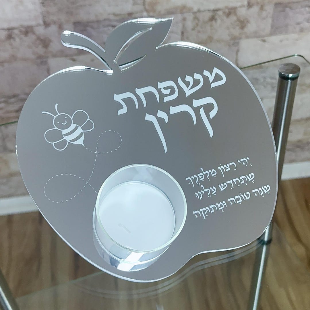 Personalized Rosh Hashanah Apple & Honey Dish, Apple-shaped Honey Dish ...