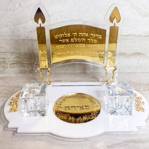 Personalized Shabbat Candle Holder Tray, Shabbat Candles, Custom Jewish ...