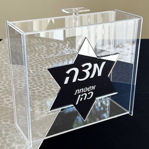 Personalized Passover Matzah Box, Acrylic Pesach Matza Box, Modern ...