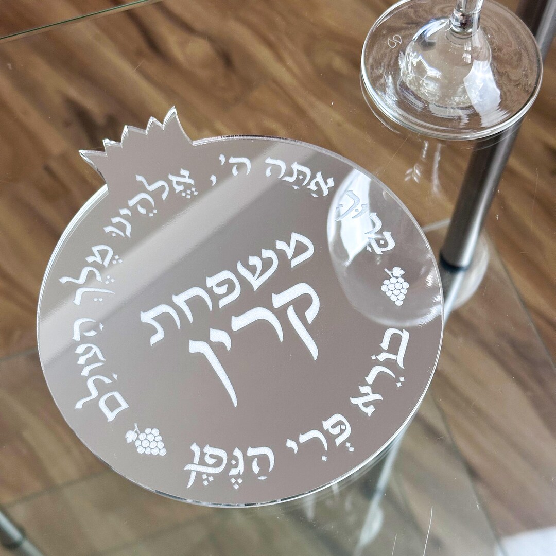 Personalized Pomegranate Kiddush Cup Tray, Custom Shabbat Kiddush Plate ...