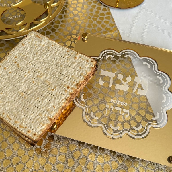 Matzah - Etsy