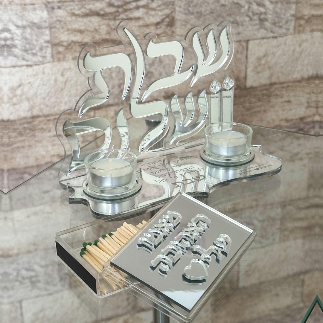 Personalized Shabbat Candle Holder Tray Set, Shabbat Candles, Custom ...