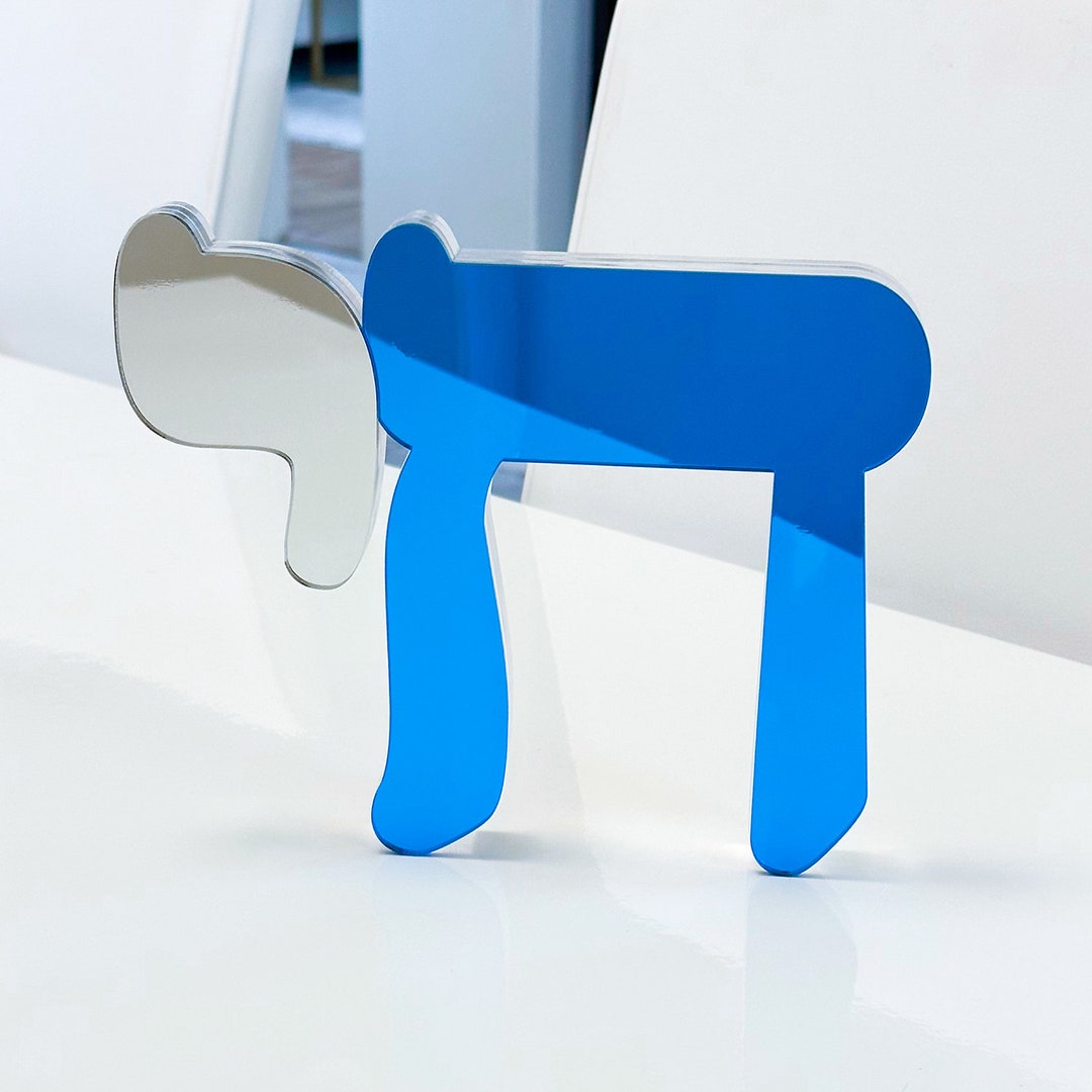 Chai Acrylic Sculpture, Chai Blessing Art, Jewish Chai Art, Jewish ...