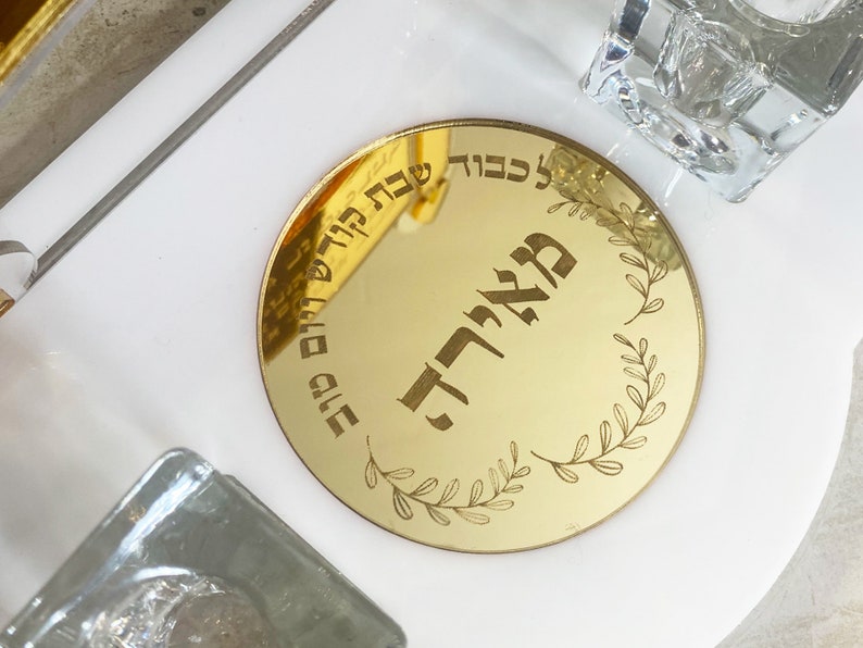 Personalized Shabbat Candle Holder Tray, Shabbat Candles, Custom Jewish ...
