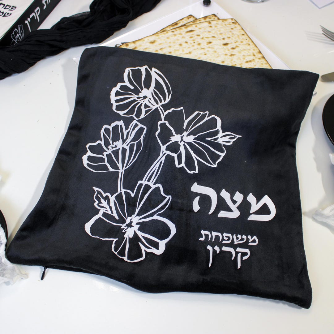 Personalized Floral Passover Matzah Cover, Velvet Pesach Matza Cover ...