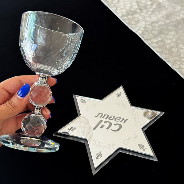 Kiddush Cup Personalized - Etsy