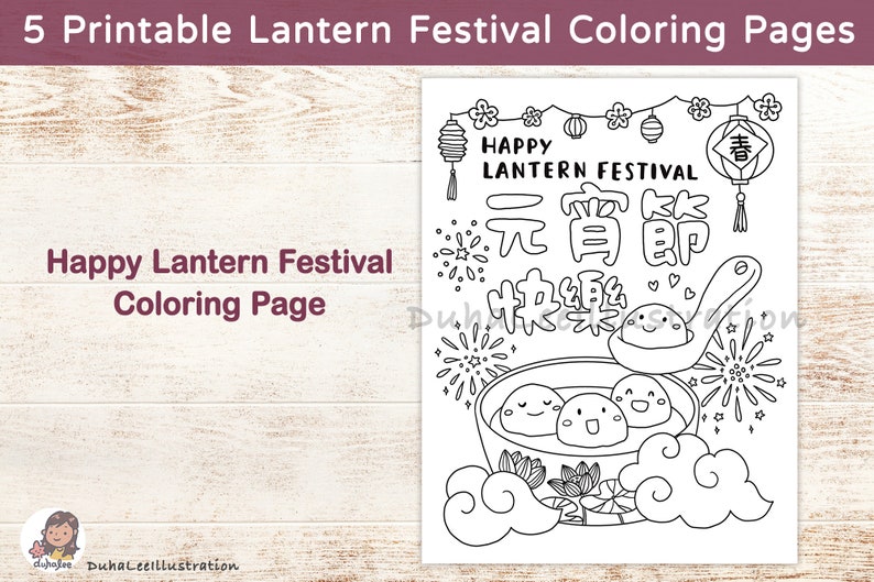 Printable Lantern Festival 12 Chinese Zodiac Coloring Pages, Yuanxiao ...