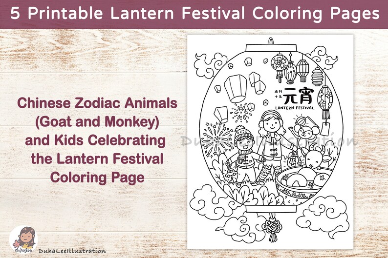 Printable Lantern Festival 12 Chinese Zodiac Coloring Pages - Etsy