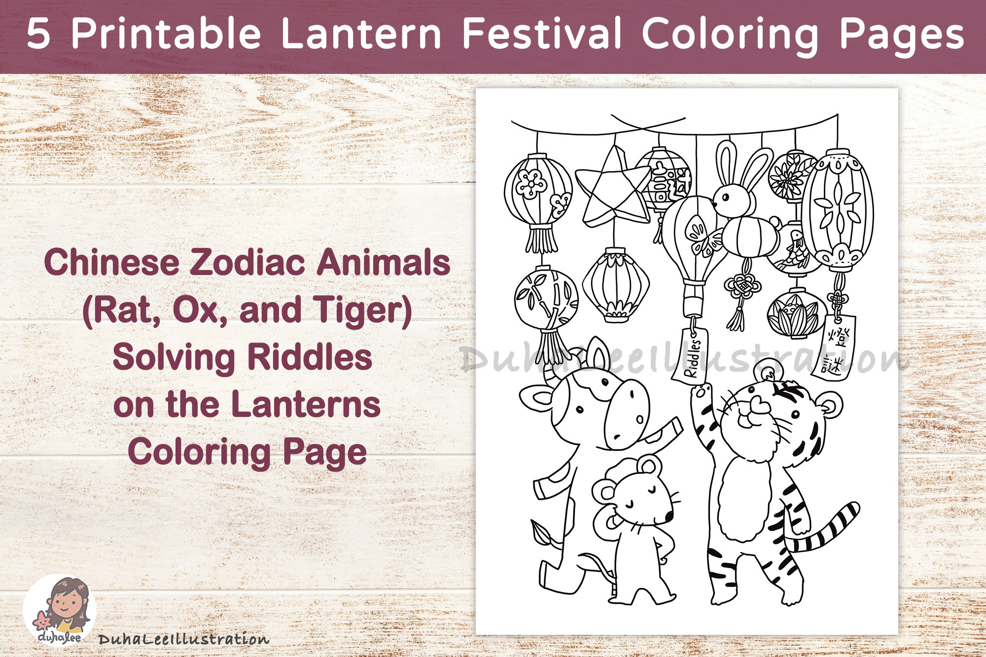 Printable Lantern Festival 12 Chinese Zodiac Coloring Pages, Yuanxiao ...