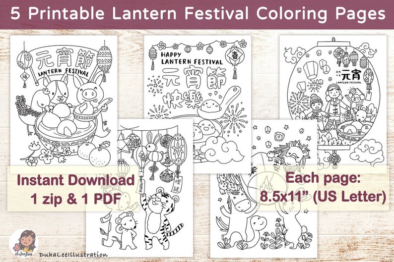 Printable Lantern Festival 12 Chinese Zodiac Coloring Pages, Yuanxiao ...