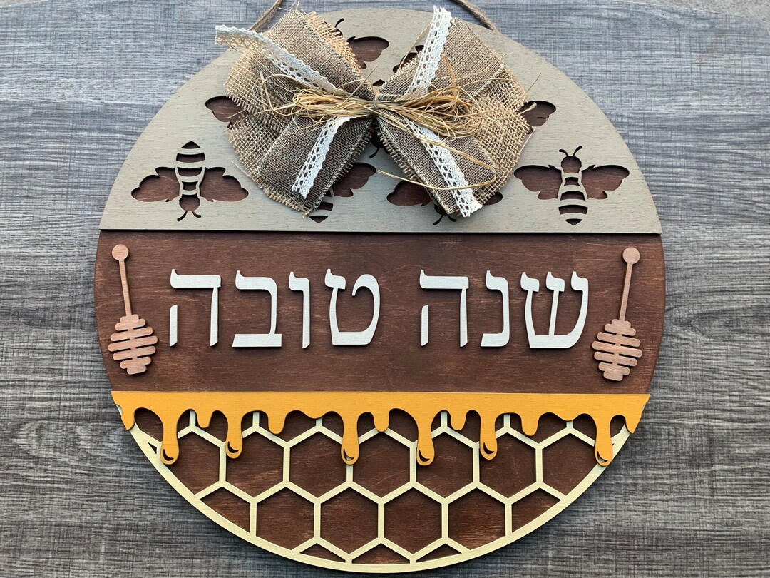 Shanah Tovah (hebrew) | Rosh Hashana Décor | Wooden Sign or Door Hanger ...